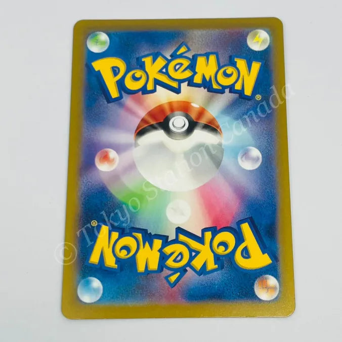 Japanese Shiny Gloom 192/190 sv4a Pokemon TCG – Tokyo Station