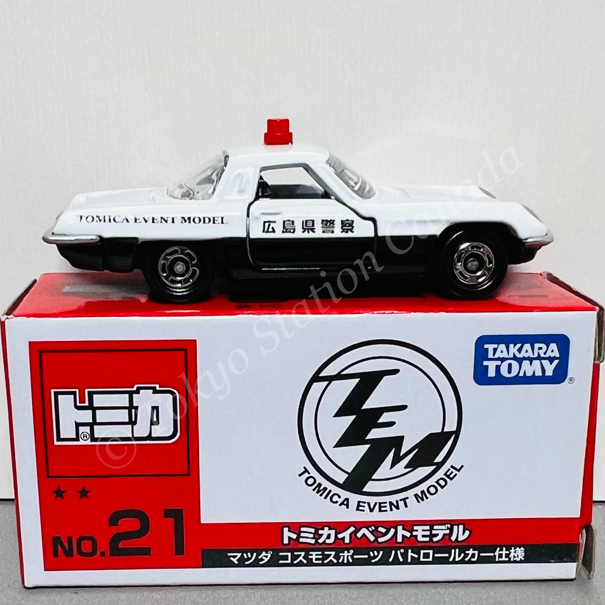 TOMICA EVENT MODEL No. 21 Cosmo Sport Police Car – Tokyo Station