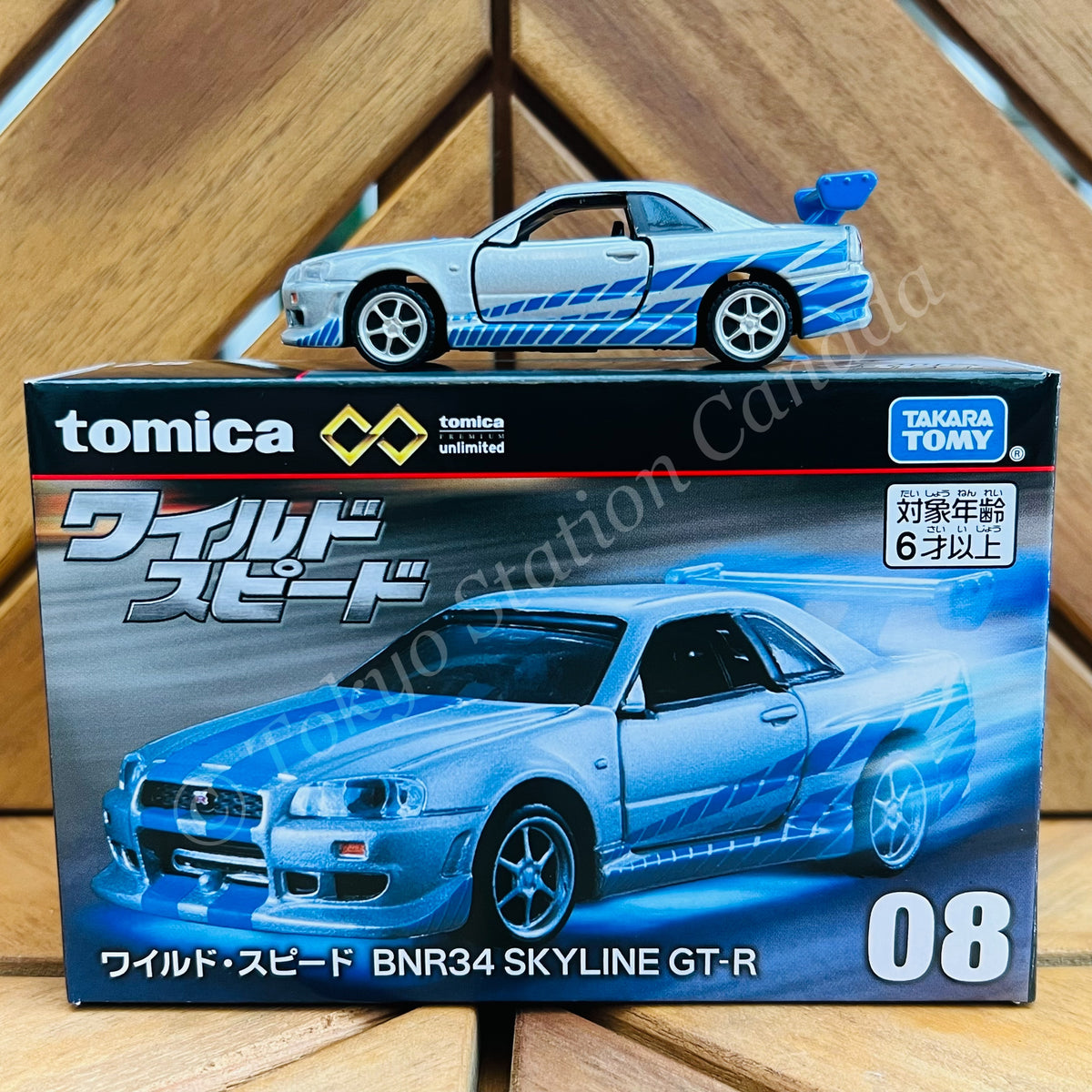 Tomica Premium unlimited 08 Fast & Furious BNR34 SKYLINE GT-R (Paper B ...