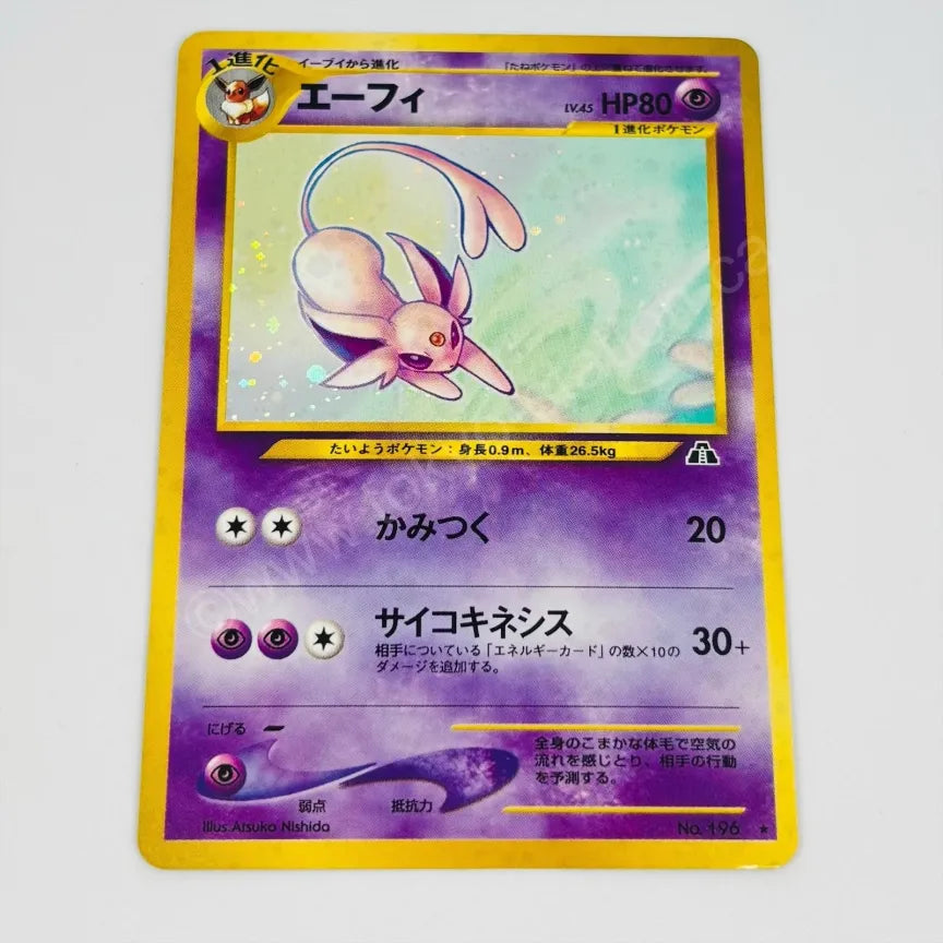 Japanese Espeon #196 Crossing The Ruins Pokemon TCG – Tokyo Station