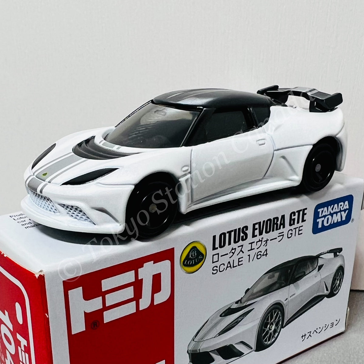 TOMICA 104 Lotus Evora GTE – Tokyo Station