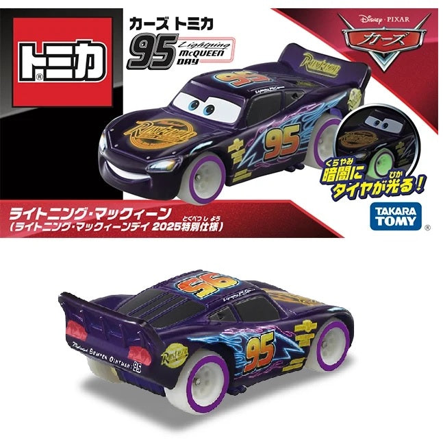 Cars Tomica Lightning McQueen (Lightning McQueen Day 2025 Special Edit ...
