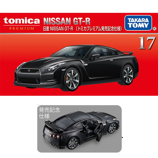 Tomica Premium 17 Nissan GT-R (Commemorative Specification) – Tokyo Station