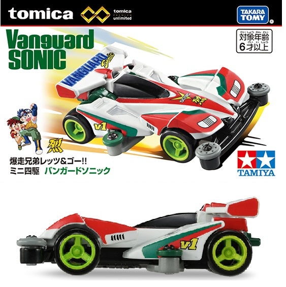 Tomica Premium Unlimited Bakusou Kyodai Let's & Go!! Mini 4WD Vanguard ...