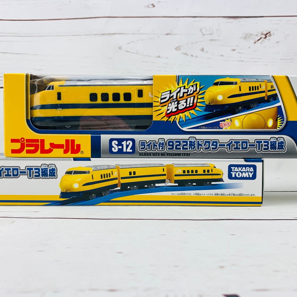TAKARA TOMY PLARAIL Shinkansen Class 922 Dr. Yellow T3 S-12 – Tokyo Station