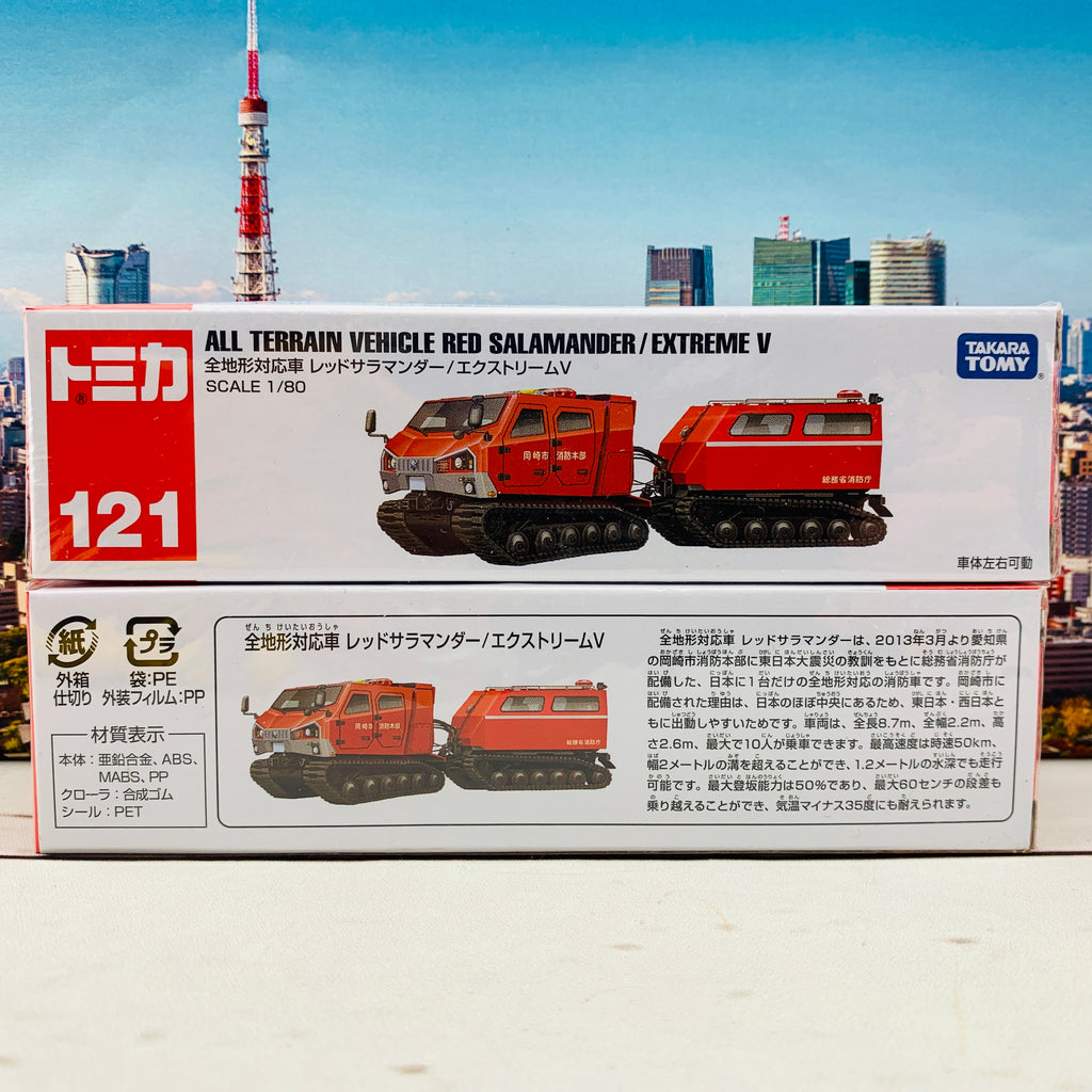 TOMICA 121 All Terrain Vehicle Red Salamander / Extreme V – Tokyo Station