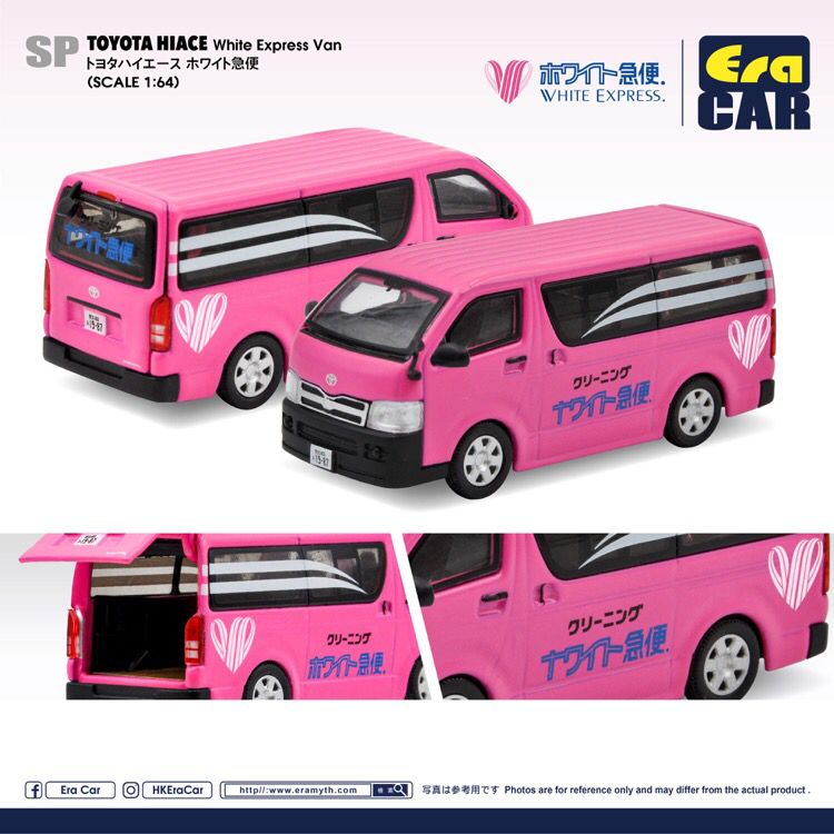 ERA CAR 1/64 SP Toyota Hiace White Express Van (ERA JP EXCLUSIVE) PINK ...