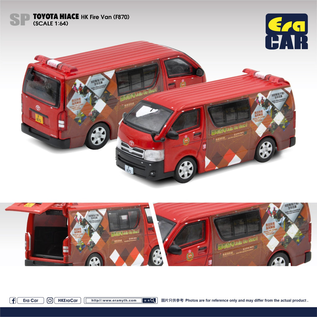 ERA CAR 1/64 SP Toyota Hiace HK Fire Van (F870) "HK Toycar Show Editio ...