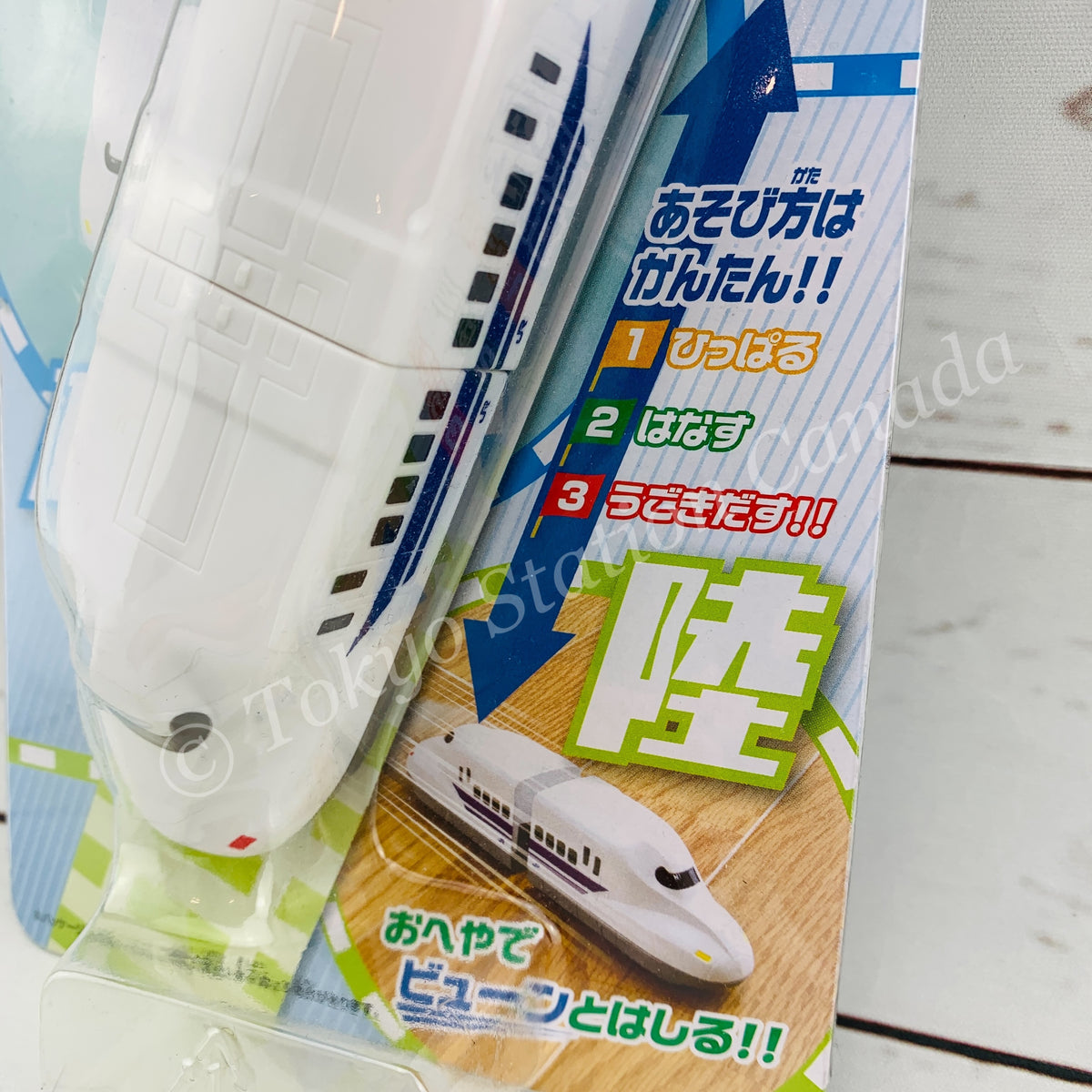 PILOT N700 Shinkansen Toy Train 4977554616581 – Tokyo Station