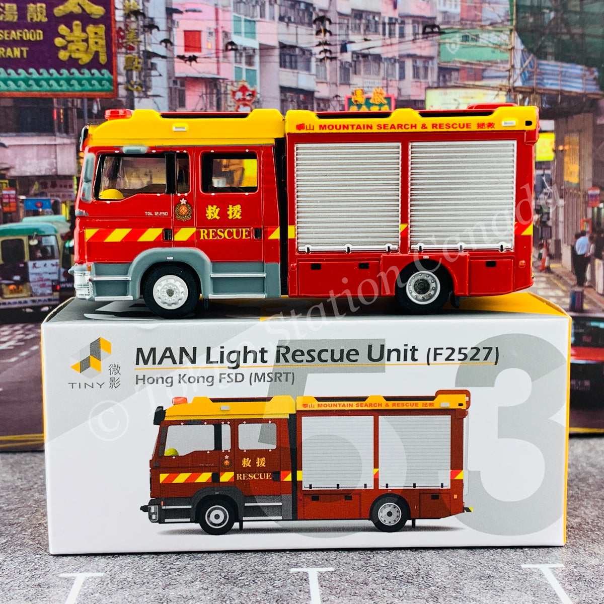 TINY 微影 53 MAN Light Rescue Unit (F2527) Hong Kong FSD (MSRT) ATC65062 ...