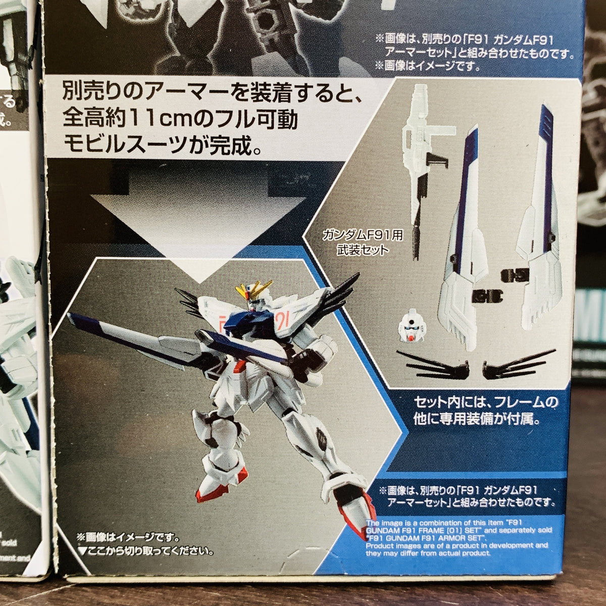 GFRAME 08 Mobile Suit Gundam 22A F91 Gundam F91 Armor Set and 22F F91 ...
