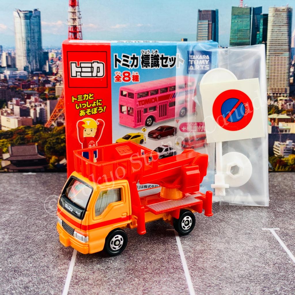 TAKARA TOMY A.R.T.S TOMICA Sign Set #3 - Isuzu Elf Aerial with a road ...