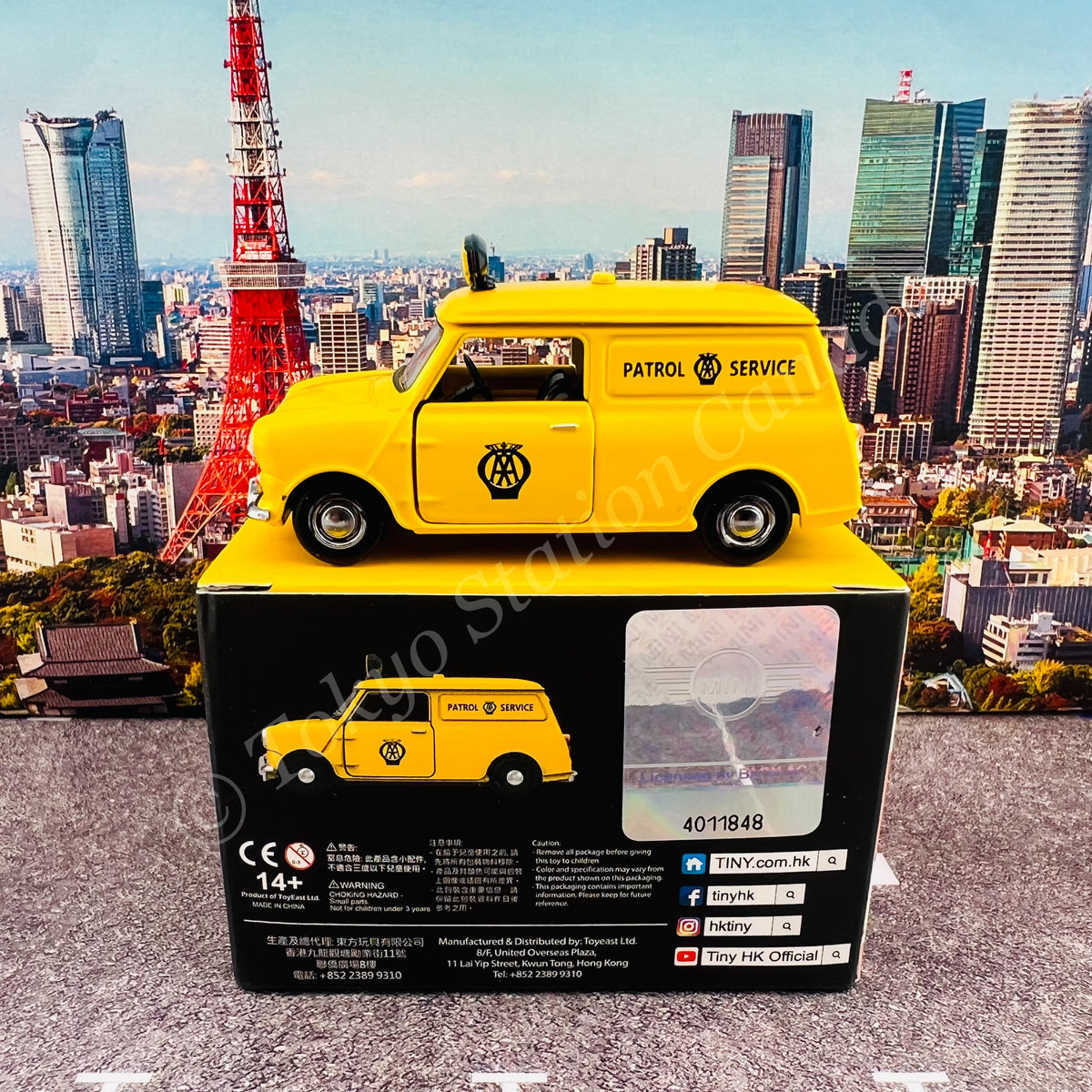 TINY 微影 1/50 AUSTIN Mini Van Patrol Service AA United Kingdom ATC65199 ...