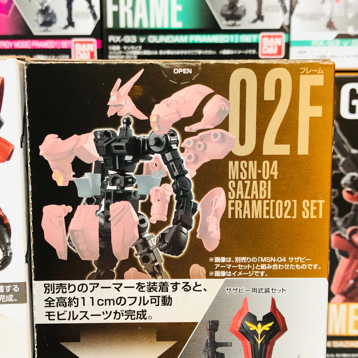 GFRAME Mobile Suit Gundam 02A and 02F MSN-04 SAZABI Armor and Frame Se ...