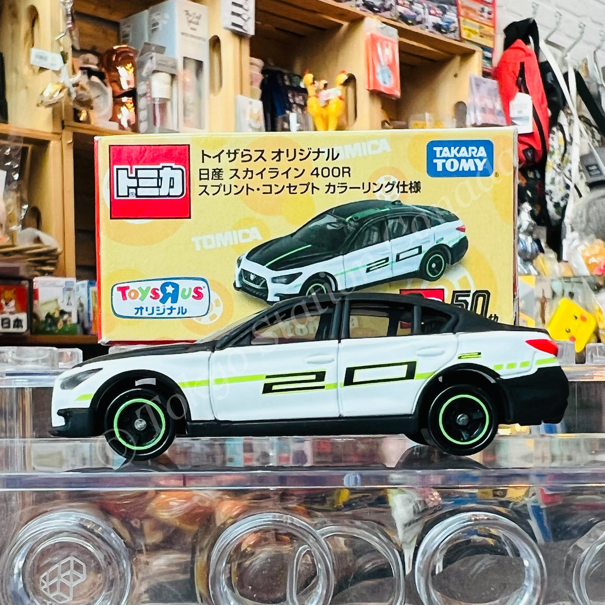 TOMICA TOYSRUS Original Nissan Skyline 400R Sprint 4904810167198 – Tokyo Station