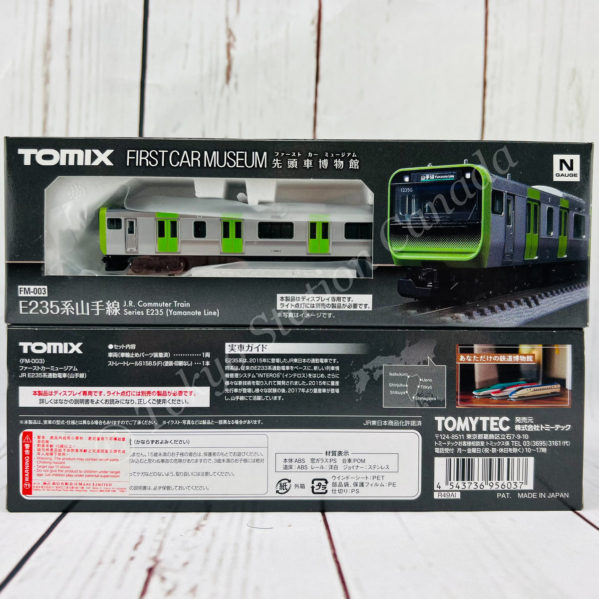 TOMIX FIRST CAR MUSEUM JR E235 Yamanote Line FM-003 – Tokyo Station
