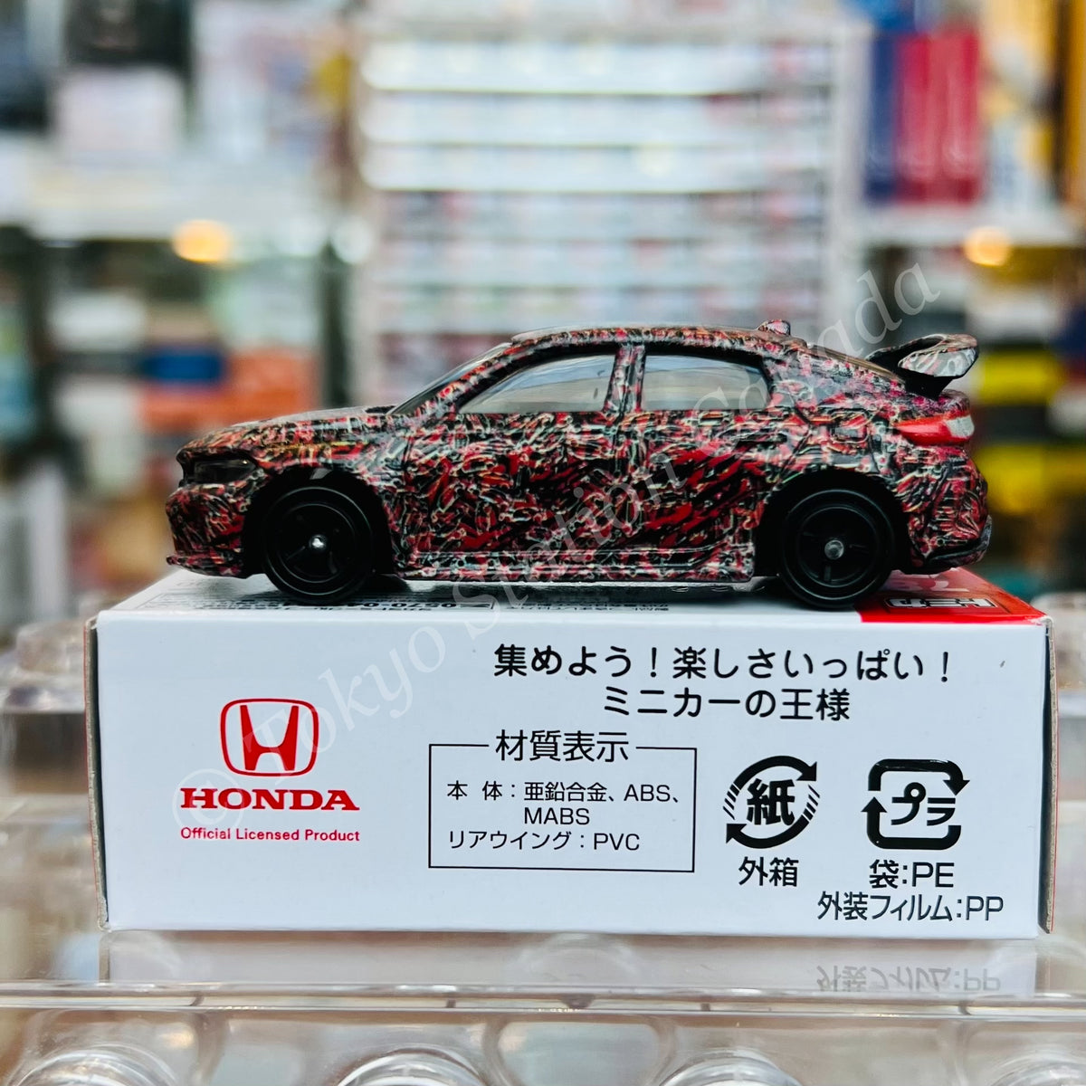 TOMICA 78 HONDA CIVIC TYPE R (First Edition 初回特別仕様) 4904810188742 ...