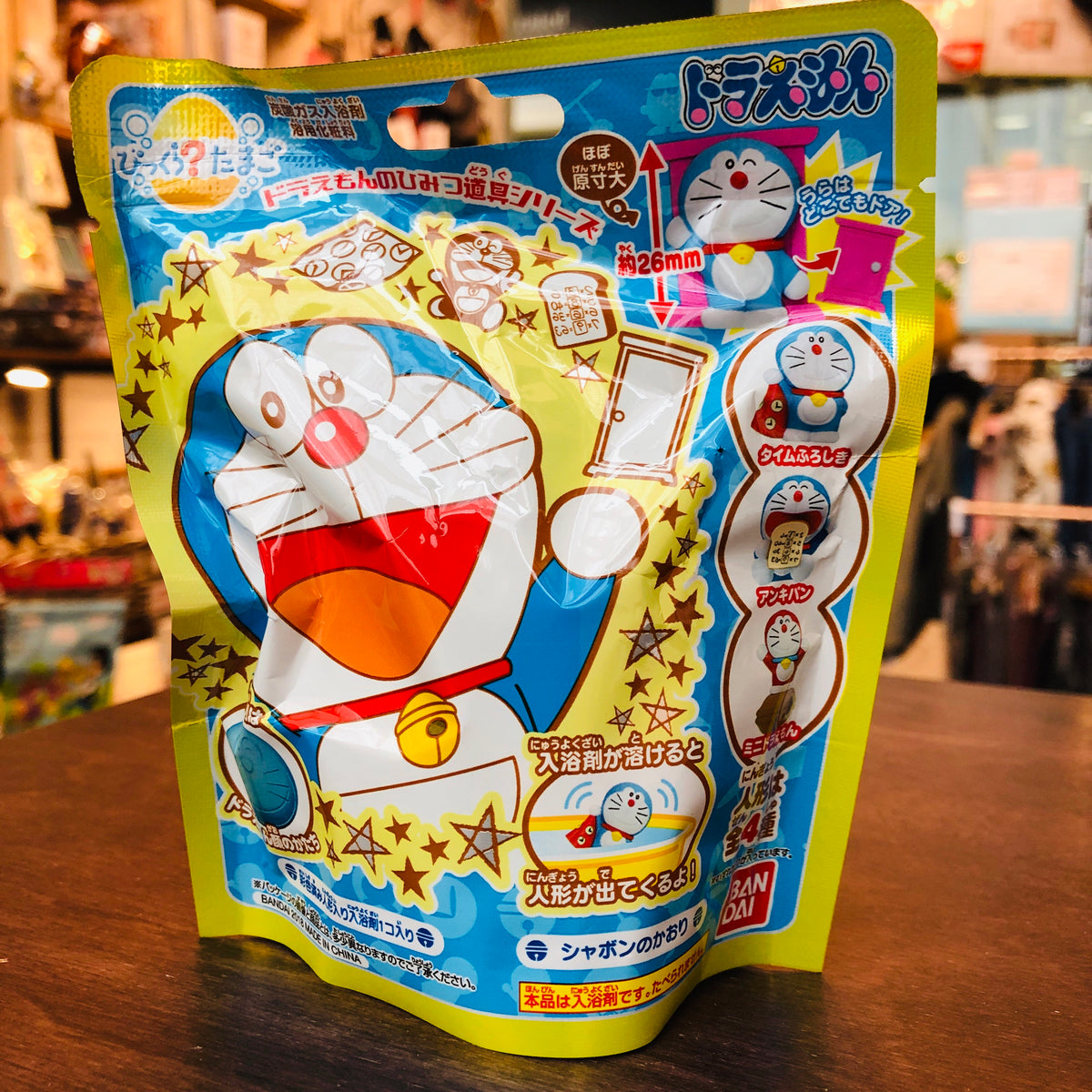 Doraemon Secret Bath Ball – Tokyo Station