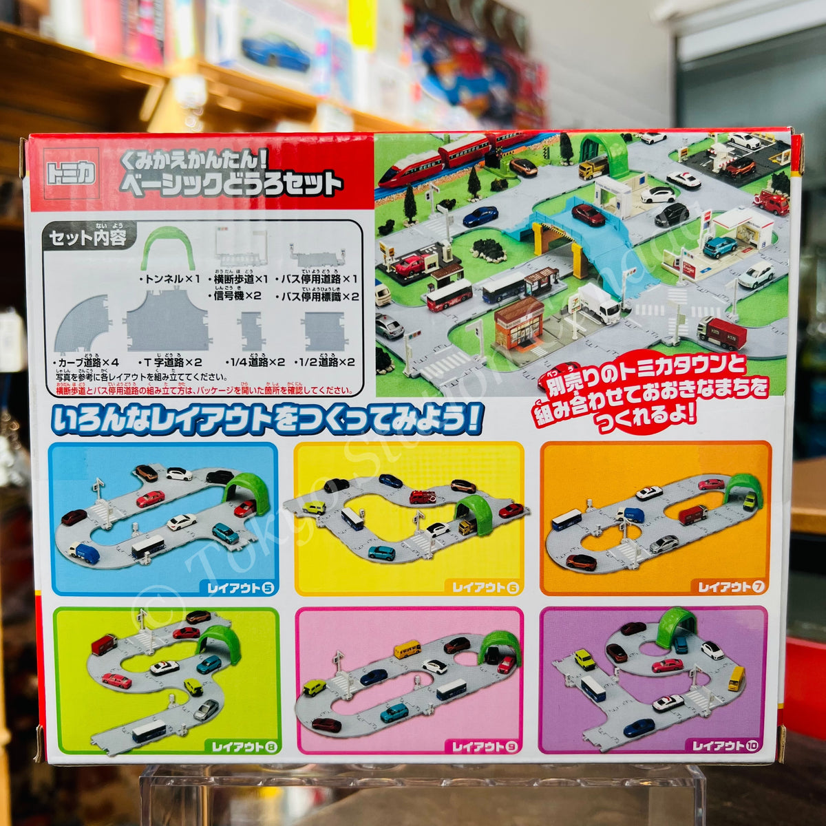 TAKARA TOMY Tomica World Tomica Town Easy to Assemble Basic Road Set 4 ...