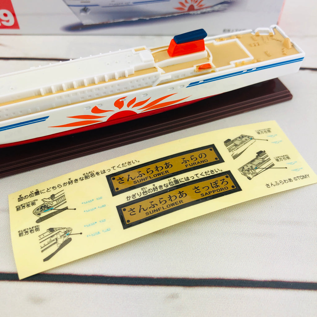 TOMICA 129 Sun Flower Cruise Ship – Tokyo Station