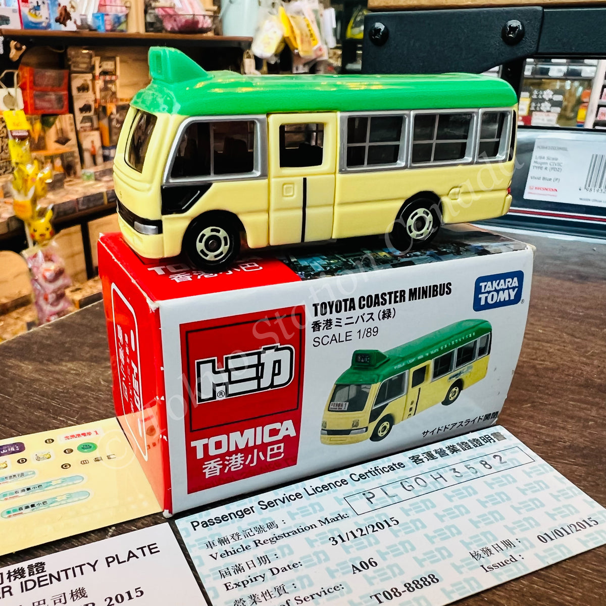 TOMICA Toyota Coaster Minibus Hong Kong GREEN 香港小巴 (山頂 - 中環港鐵站) 490481 ...