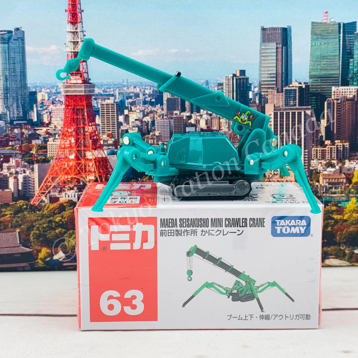 TOMICA 63 Maeda Seisakusho Mini Crawler Crane – Tokyo Station