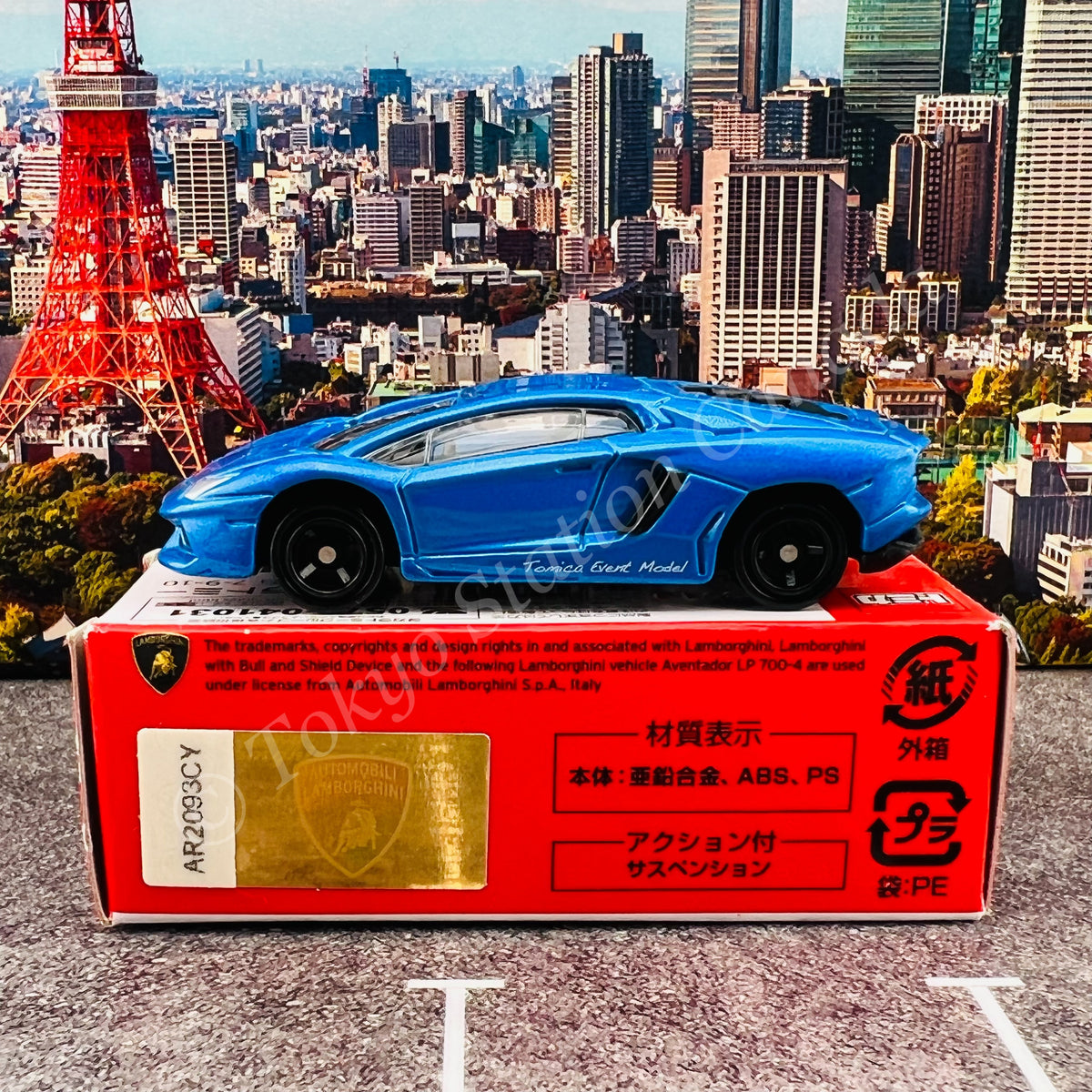 TOMICA EVENT MODEL No. 11 Lamborghini Aventador LP 700-4 (490481013745 ...