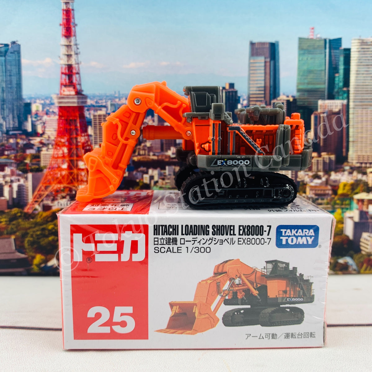 TOMICA 25 Hitachi Loading Shovel EX8000-7 – Tokyo Station
