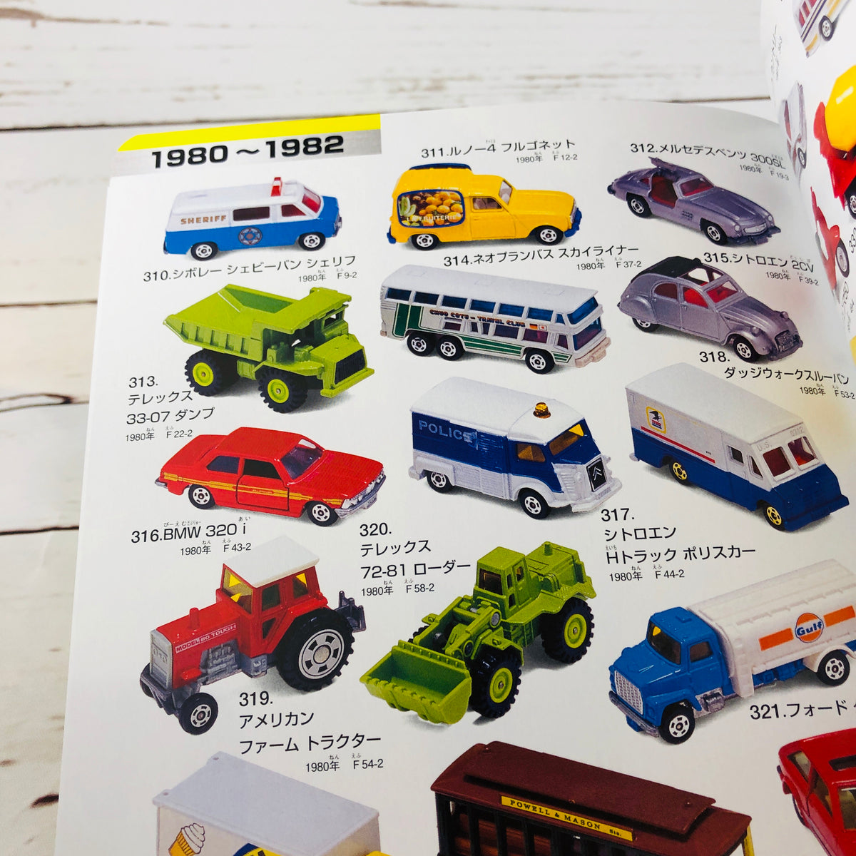 Tomica 1000 Super Perfect Collection (Paperback) – Tokyo Station