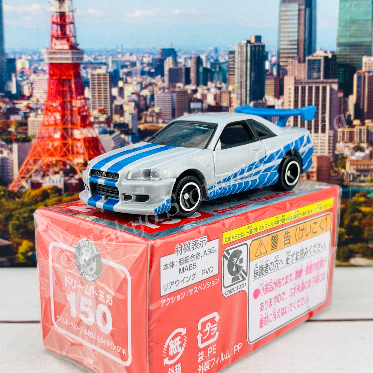 Dream TOMICA 150 Fast & Furious BNR34 Skyline GTR – Tokyo Station