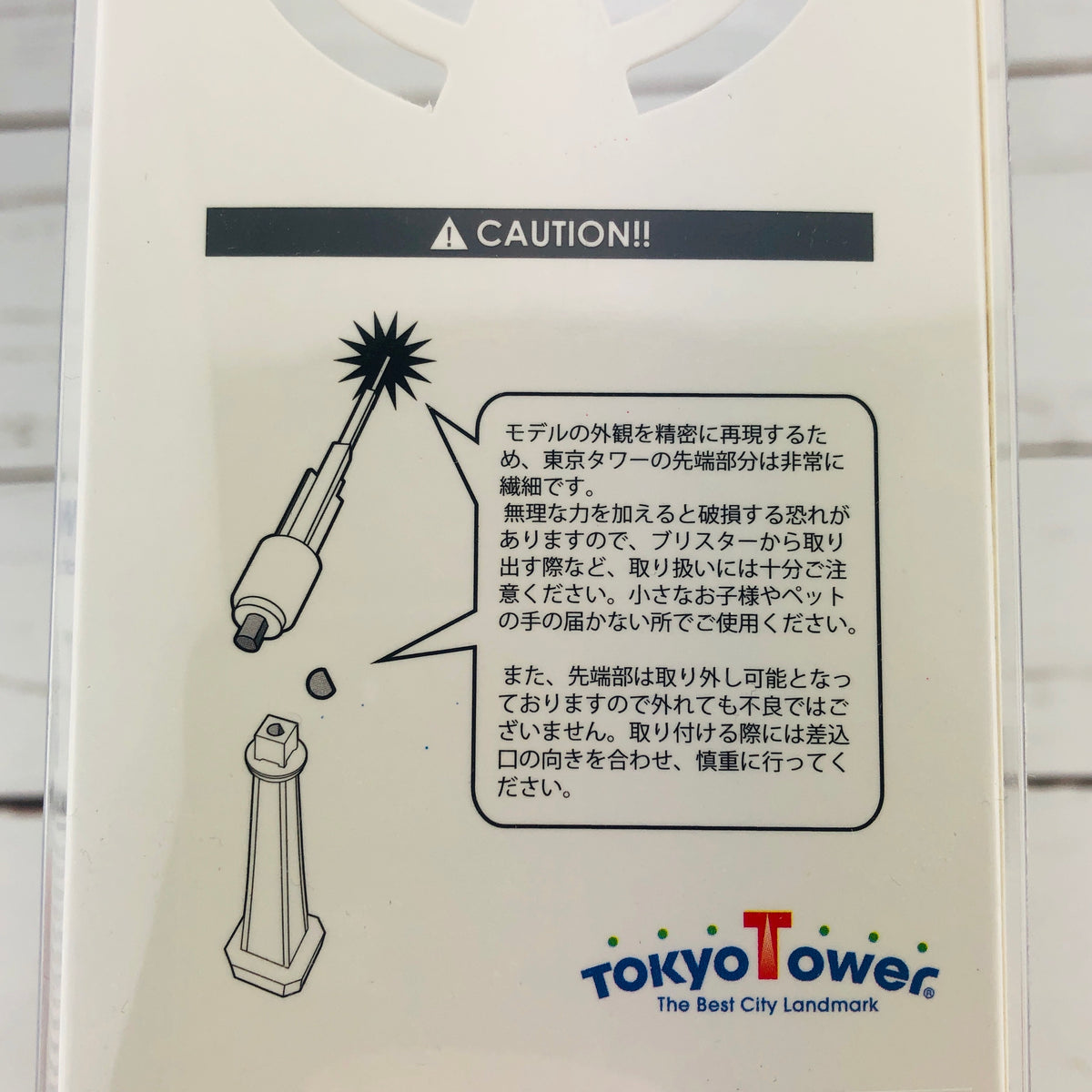GEOCRAPER® Tokyo Tower 1:2500 Scale Illumination Color RED – Tokyo Station