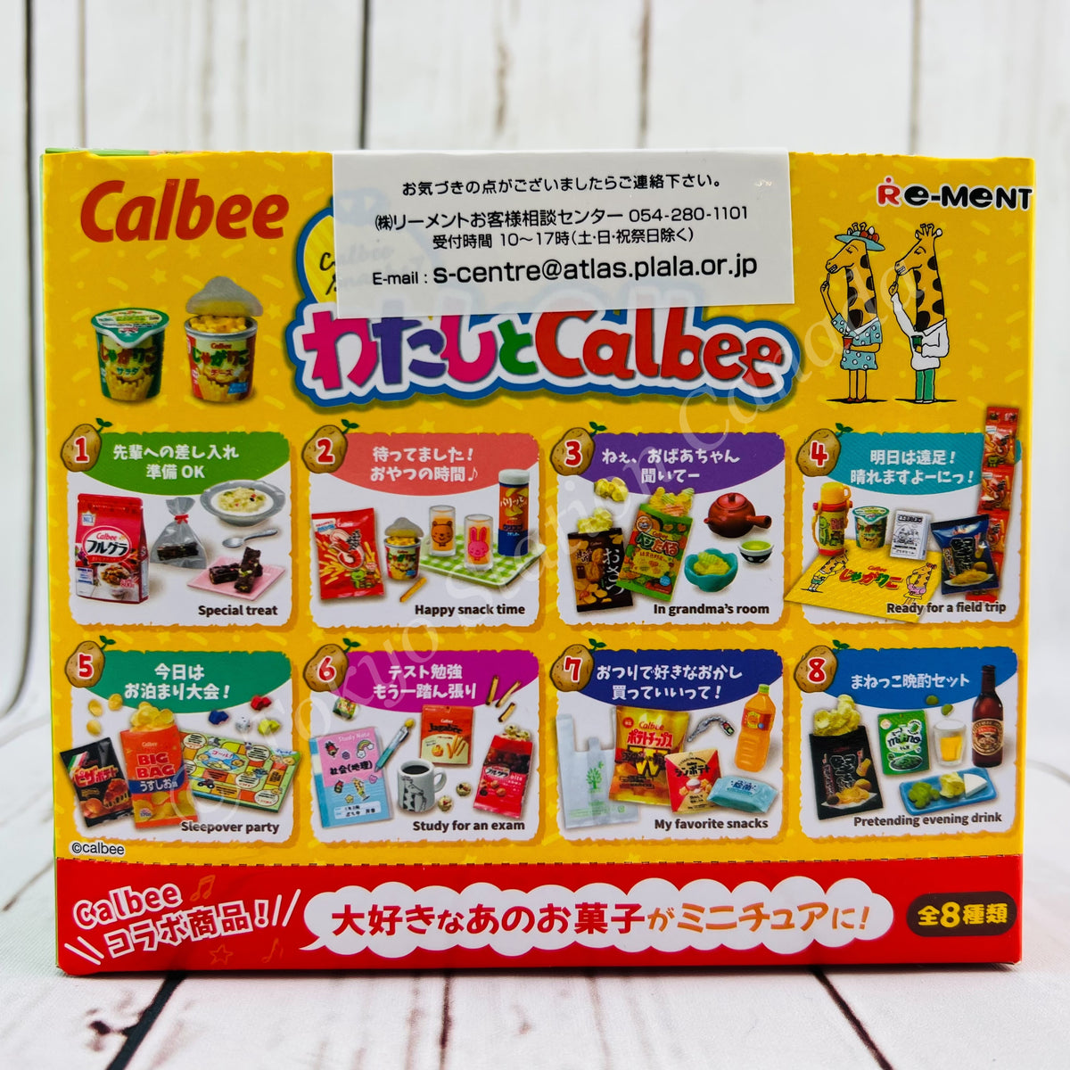 Re-MeNT Calbee Snack (Complete set of 8) 4521121506494 – Tokyo Station