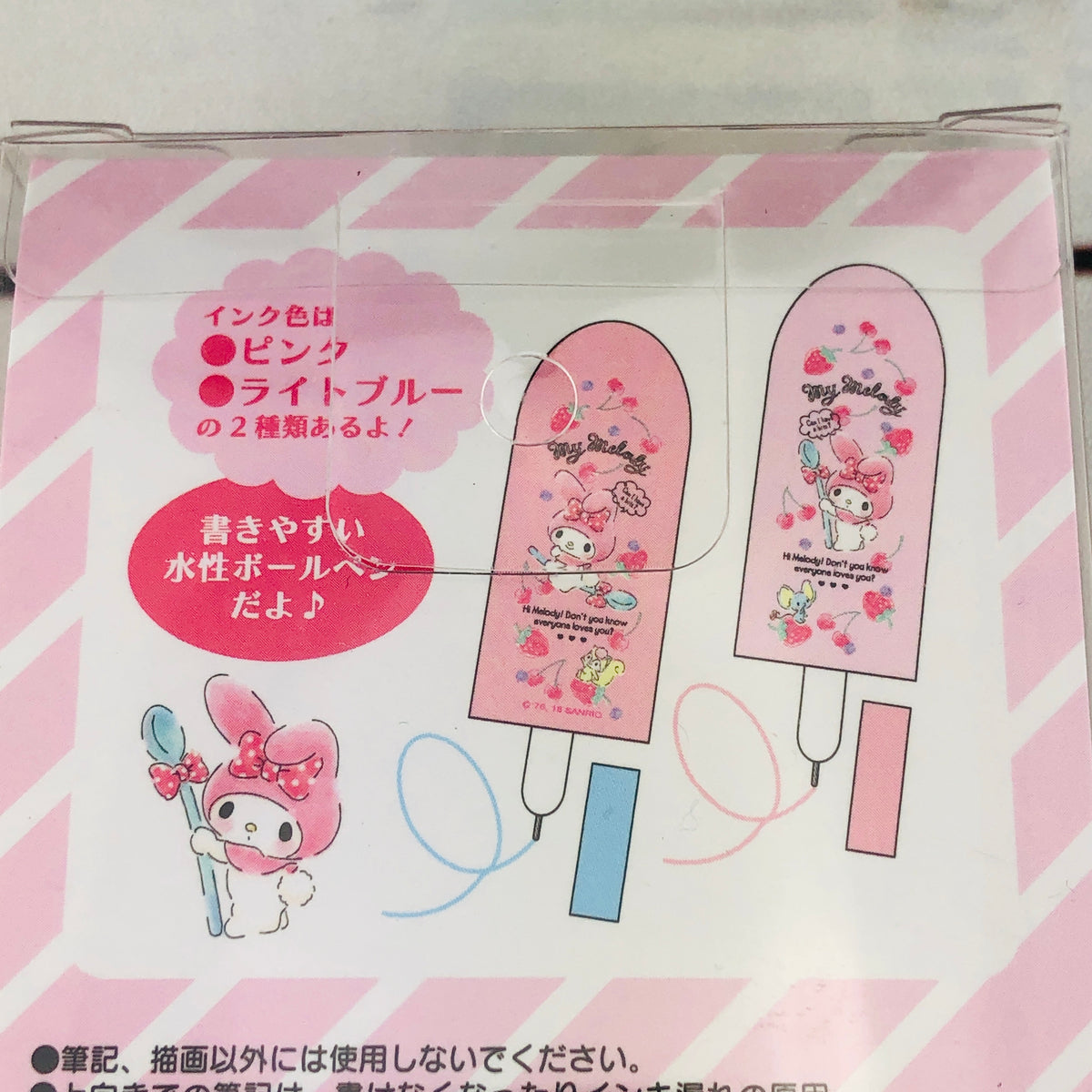 My Melody Ball Pen Set D862 MM by Sanrio Original – Tokyo Station