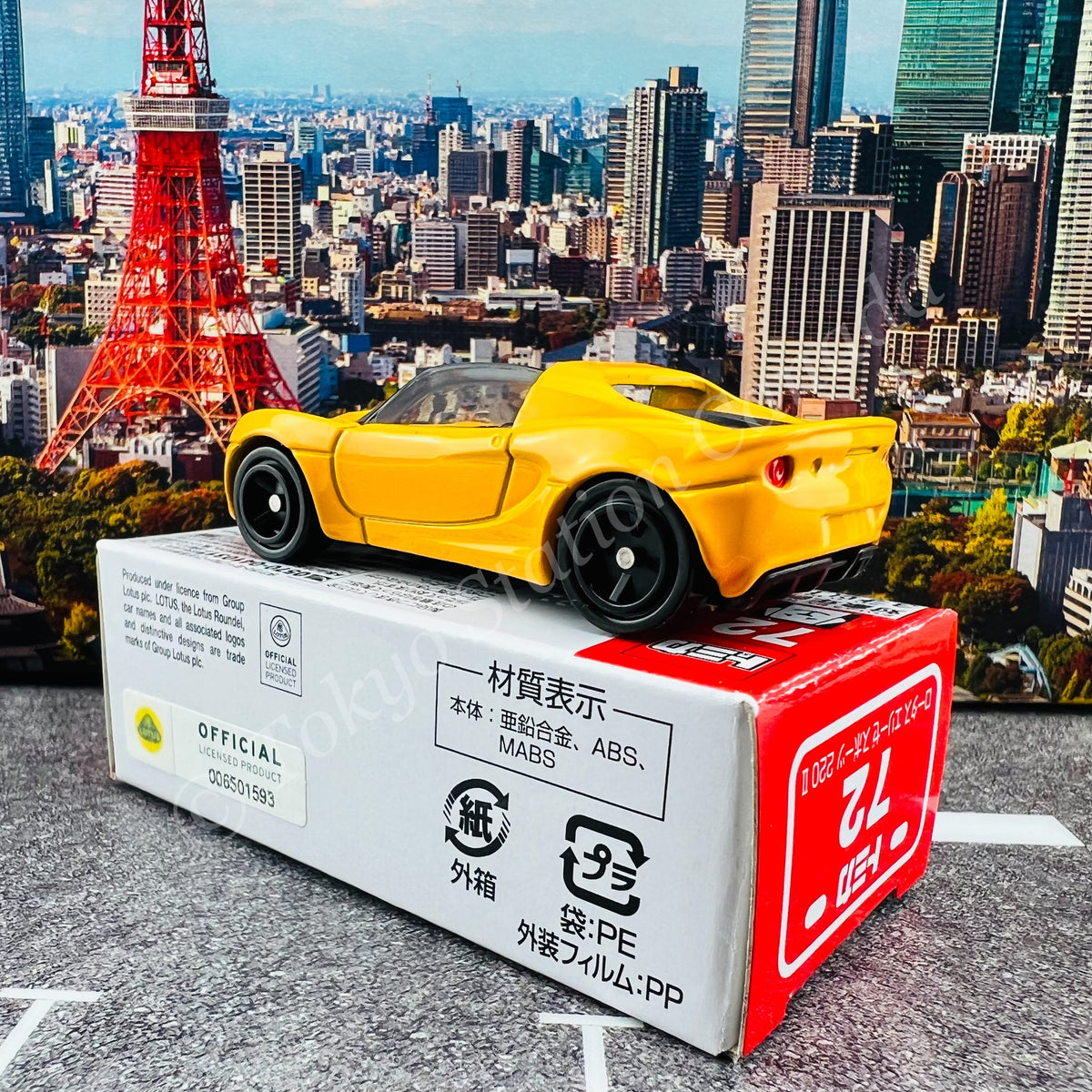 TOMICA 72 Lotus Elise Sport 220 II – Tokyo Station