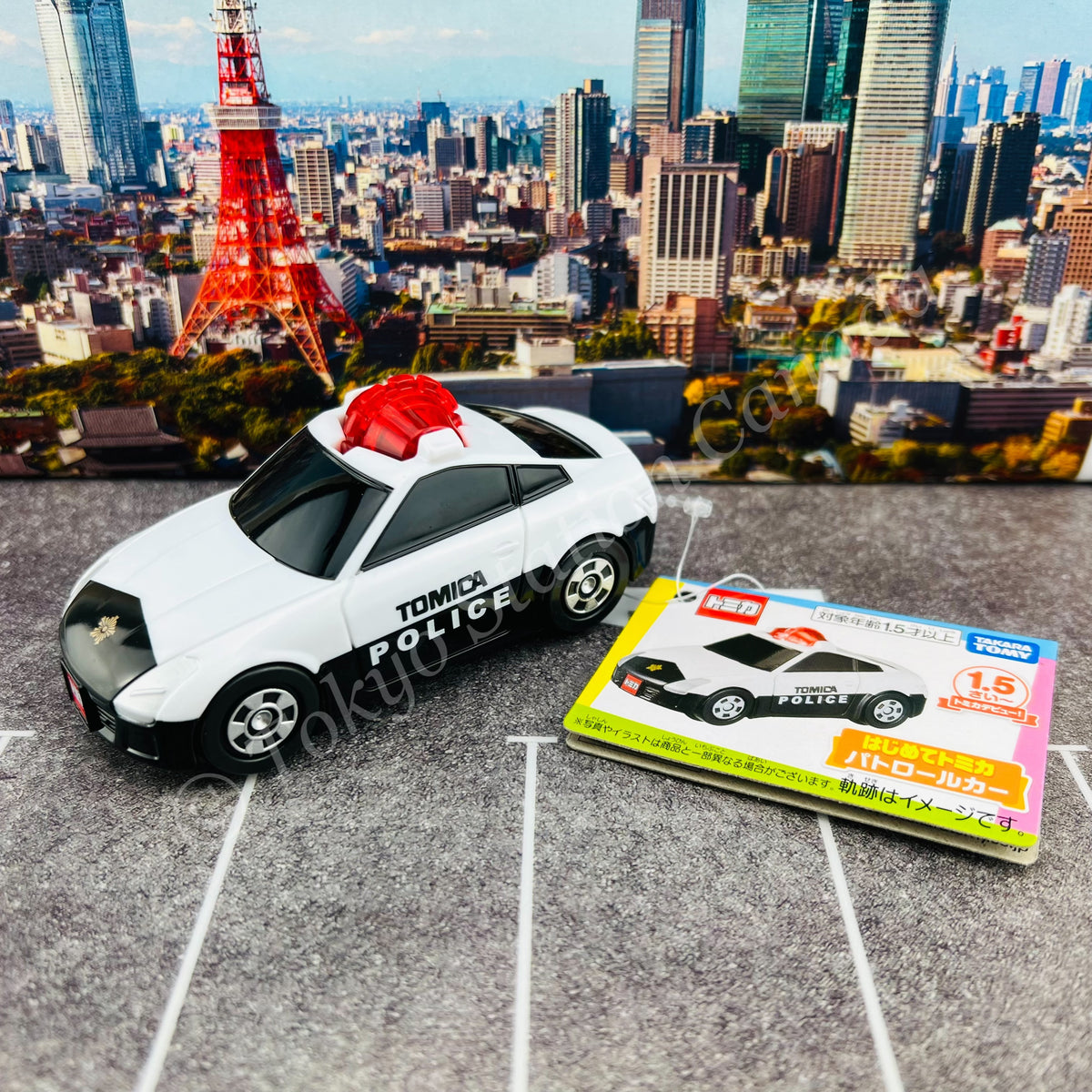 TOMICA Police Car for the first time 4904810199823 – Tokyo Station