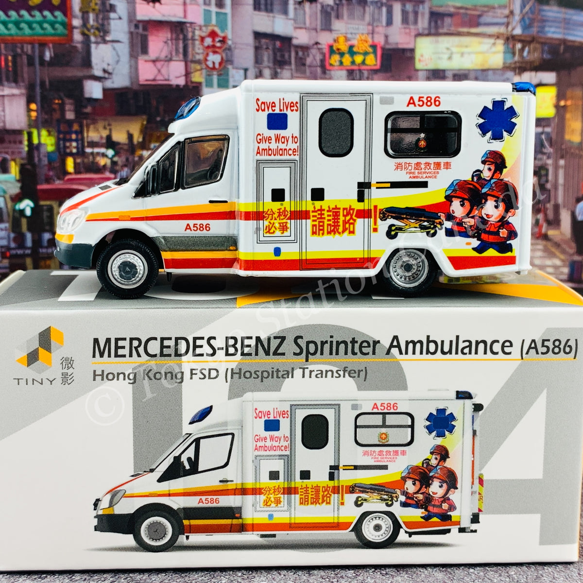 TINY 微影 104 Mercedes Benz Sprinter Ambulance Hong Kong FSD Hosiptal Tr ...