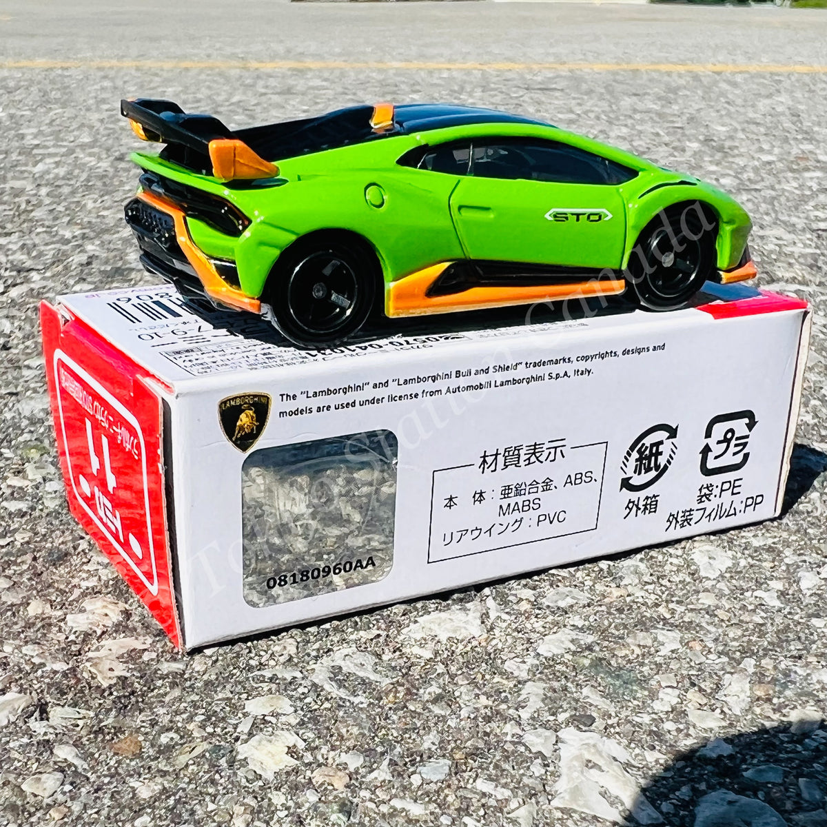 TOMICA 11 Lamborghini Huracán STO "First Edition 初回特別仕様 – Tokyo Station