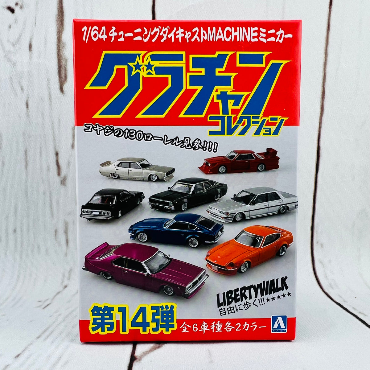 AOSHIMA 1/64 Grand Champion Minicar Collection Vol. 14 - Complete set ...