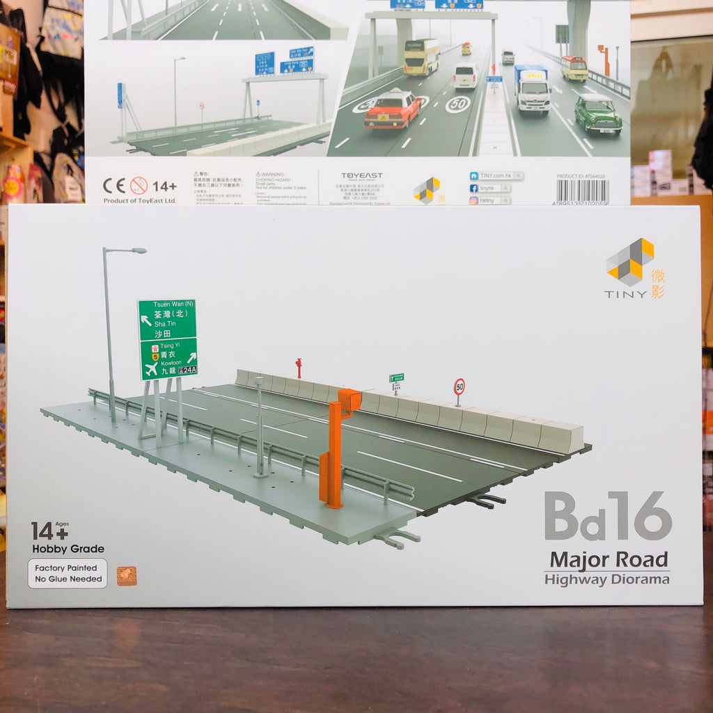 Tiny Highway Diorama Major Road Bd16 ATS64021 – Tokyo Station