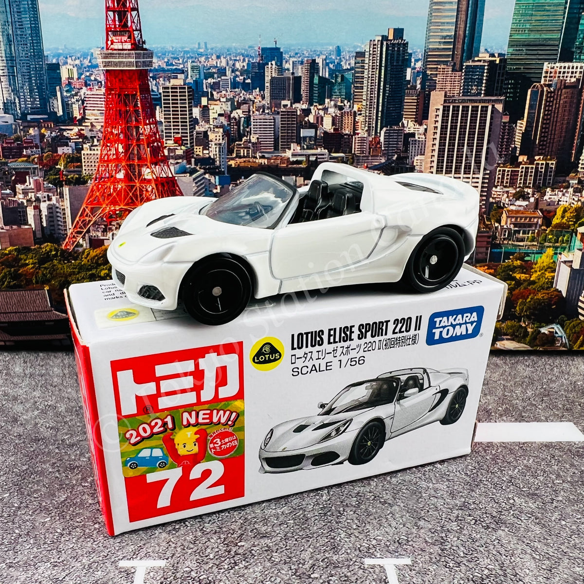 TOMICA 72 Lotus Elise Sport 220 II First Edition 初回特別仕様 – Tokyo Station