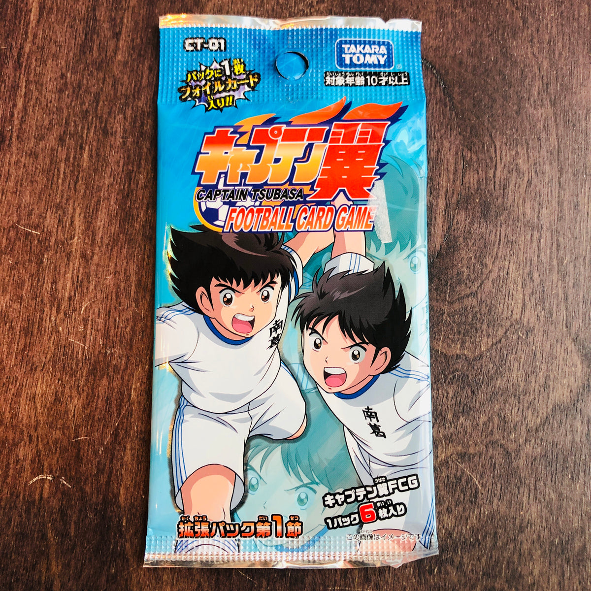 CAPTAIN TSUBASA Football Card Game (6 cards per pack) – Tokyo Station