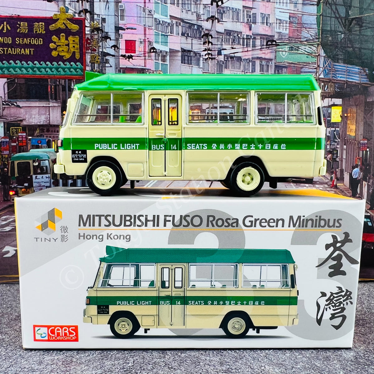 TINY 微影 33 Mitsubishi Fuso Rosa Green Mini Bus 14-Seat (Tsuen Wan) ATC ...