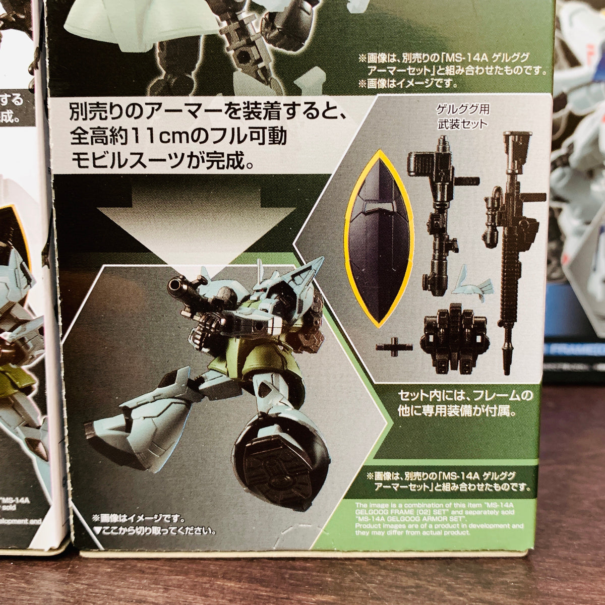 GFRAME 08 Mobile Suit Gundam 24A MS-14A GELGOOG Armor Set and 24F 24A ...