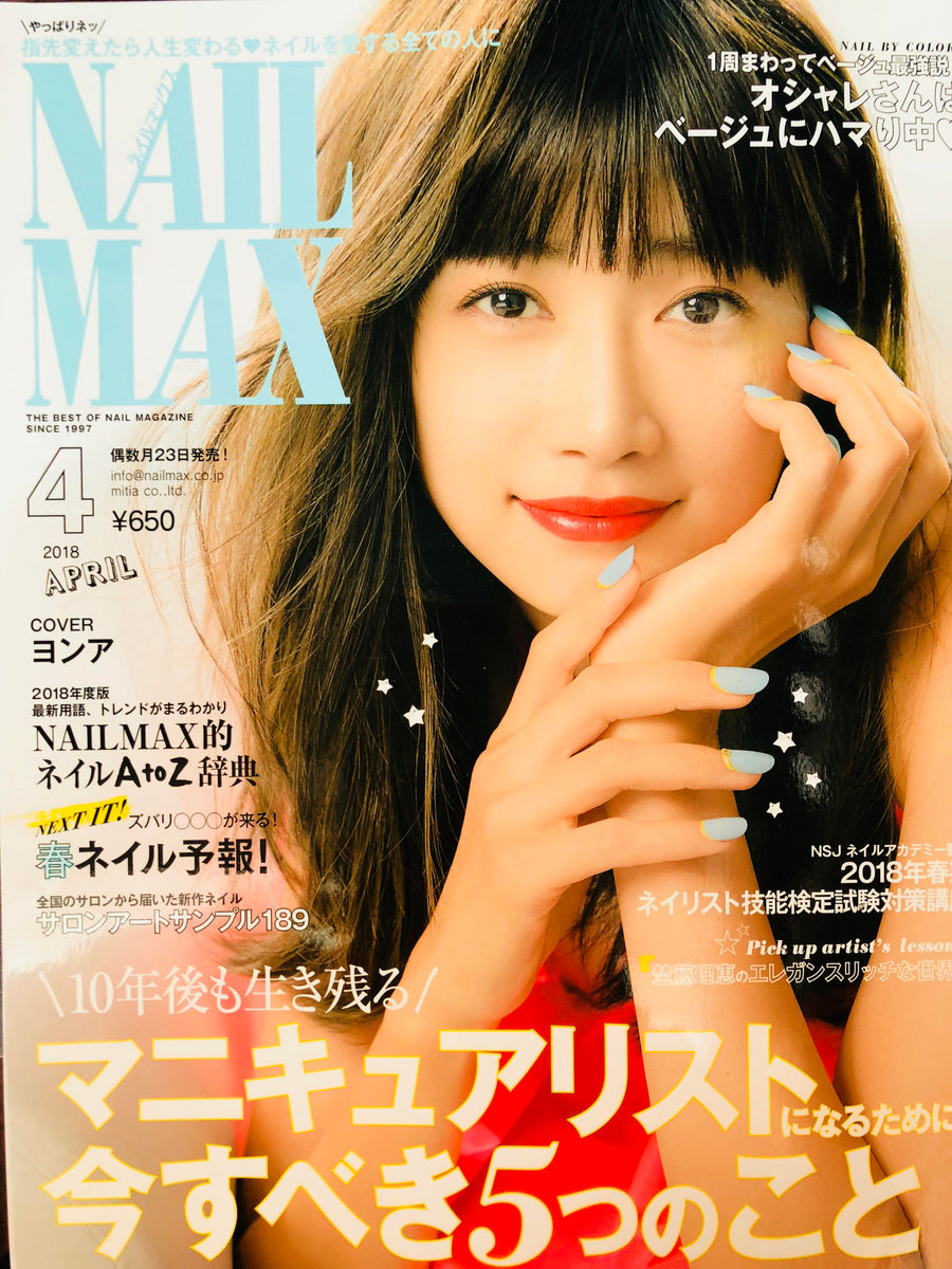 Magazine - Nail Max – Tokyo Station
