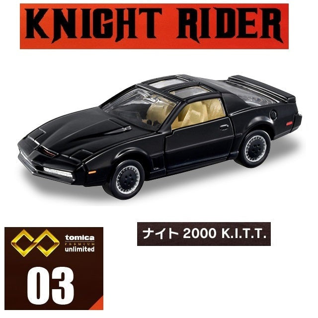 Tomica Premium unlimited 03 Knight Rider Night 2000 KITT – Tokyo Station